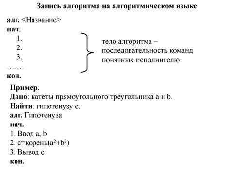 Алгоритм Питон презентация онлайн