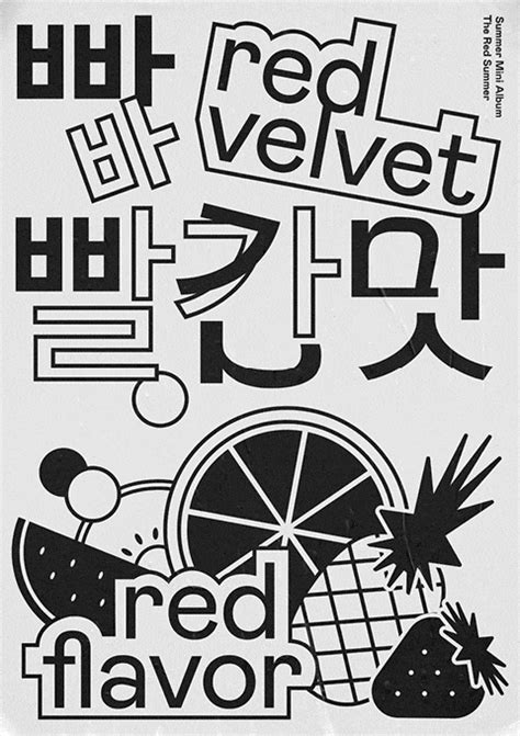 그래픽디자이너 홍준기의 타이포그래피 포스터 디자인 Coloso