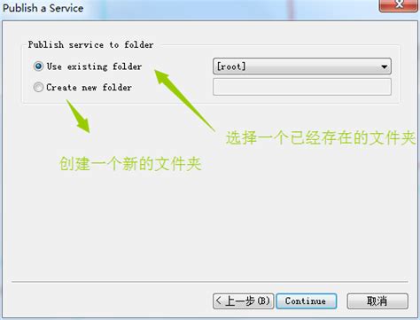 Arcgis地图发布与数据切片wmts和arcgis Server 发布服务时的切片方案选择 Csdn博客