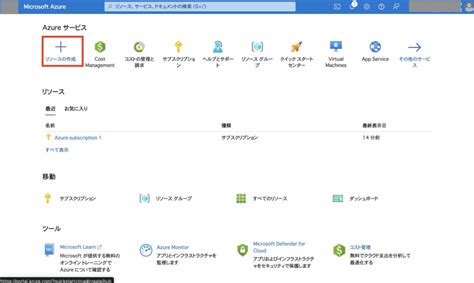 Azure Ad B2cを使ってみた！postmanやlaravelでmicrosoft Graph Apiの実行方法もご紹介 エンジニアライブログ