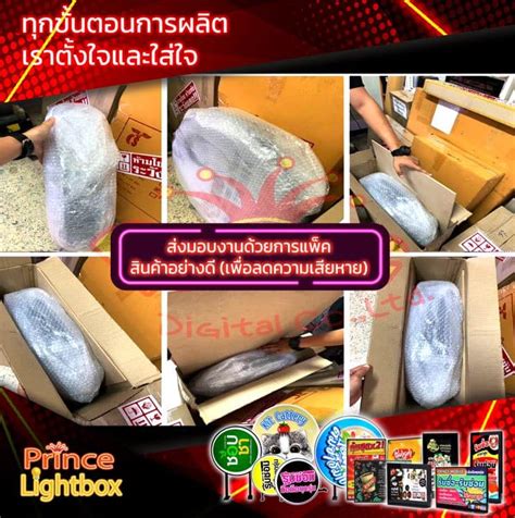 🛒 มูฟออน นามบัตร ตรายาง บัตรพนักงาน สติกเกอร์ ป้ายไฟ