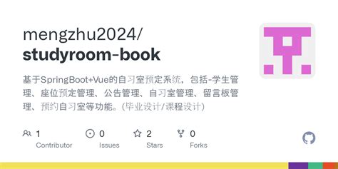 Github Mengzhu Studyroom Book Springboot Vue