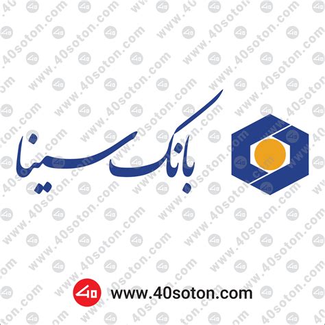 آرم سینا بانک فروش لوگو