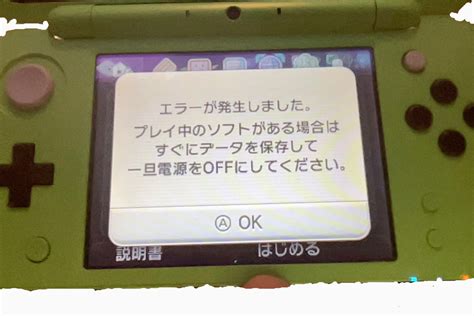 Browserhax Crashes When I Click Textbox After A Second The Independent Video