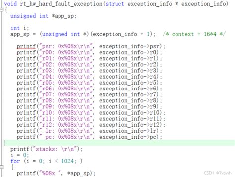 嵌入式的核心能力 debug调试能力（一） 嵌入式debug csdn博客