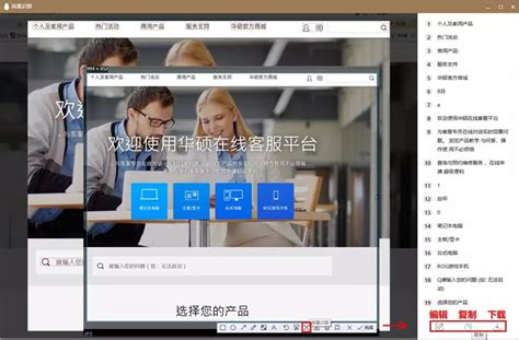 长截图、识别图片里的文字，不用装其它软件！长图识别文字 Csdn博客