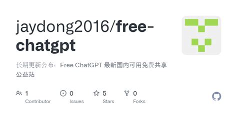 Github Jaydong Free Chatgpt Free Chatgpt