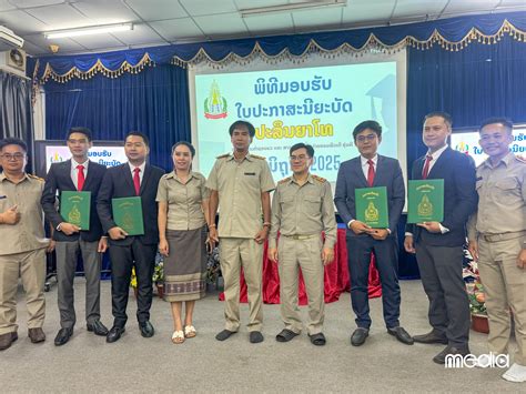 ພາກ ພາກວິຊາ ວິສະວະກຳຄອມພິວເຕີ ແລະ ເຕັກໂນໂລຊີຂໍ້ມູນຂ່າວສານ