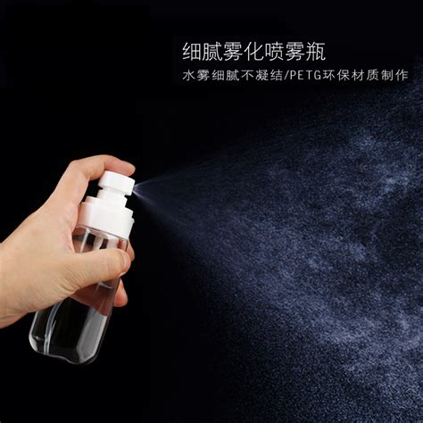 超细雾喷雾瓶分装瓶旅行乳液空瓶子脸部护肤化妆品补水酒精小喷瓶 虎窝淘