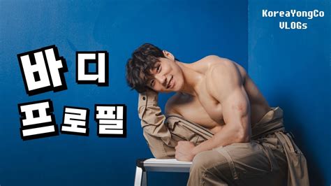 Vlog 100 크로스핏으로만 만든 몸 Youtube