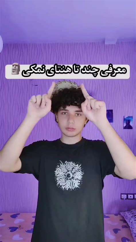 معرفی هنتای نمکی 😐 فیلم ویسگون