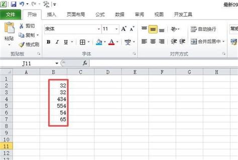 Excel如何在每行下面加一行 游戏数码 生活小常识大全