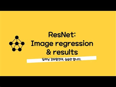 Github Hanyoseobyoutube Cnn 004 Pytorch Resnet Cnn Programming 004 Residual Network