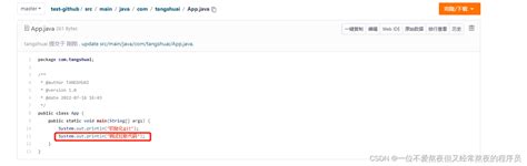 使用idea操作git，推送，拉取，创建分支，切换分支，合并分支，处理版本冲突，回滚代码idea创建远程的本地分支 Csdn博客
