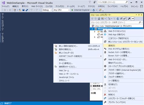 asp（vb）からの帳票出力 機能｜帳票ツールのcreate form