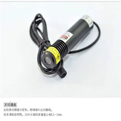 Line 650nm 660nm 50mw Red Laser Diode Module Long Time Working 22x100mm Laserse