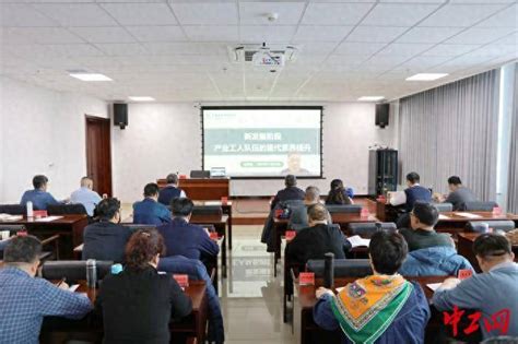 内蒙古自治区工会处级干部学习贯彻中国工会十八大精神第2期培训班圆满结业教学理论性工作