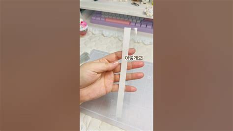 이렇게 스티커 정리하는게 유행이라구요📒 함께해요 다꾸 스티커 정리 Youtube