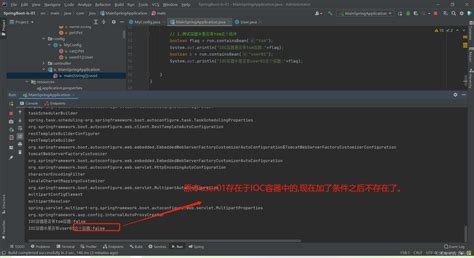SpringBoot 源码刨析A四 阿里云开发者社区