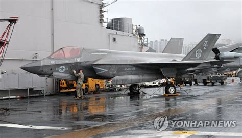 수직 이착륙 스텔스 전투기 F 35b 연합뉴스