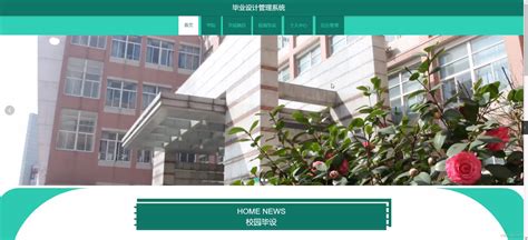【开题报告】springboot毕业设计管理系统x7xs6计算机毕业设计源码、研究背景、意义、目的、内容、方案和预期成果高校毕业设计课题管理