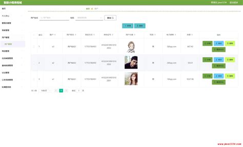 【免费】微信小程序智能商城系统uniappspringboot后端vue管理端【java毕业设计】下载java知识分享网 免费
