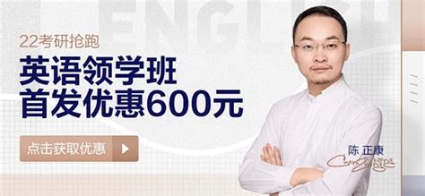 22考研中国大学mooc慕课 花瓣网