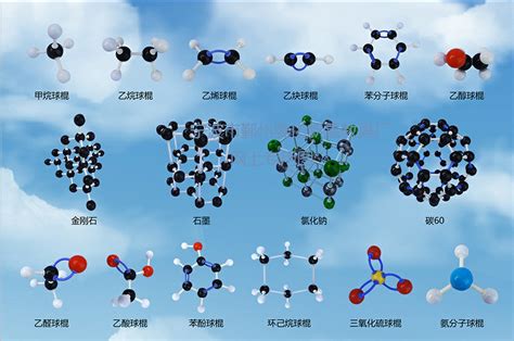 常见分子模型图 水分子模型图 各种分子模型图 大山谷图库