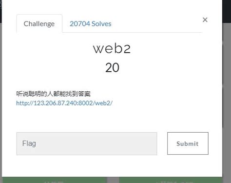 从零开始学习ctf——ctf是什么 ctf学习 csdn博客