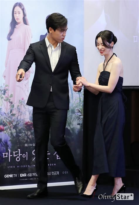 마당이 있는 집 최재림 임지연 오마이포토