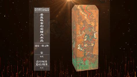 苏州博物馆镇馆之宝揭秘 名城苏州新闻中心