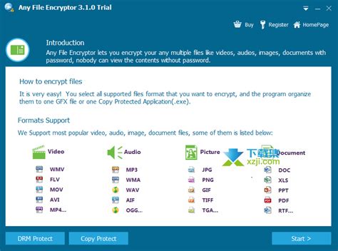 Gilisoft Any File Encryptor文件加密软件 V37 下载集