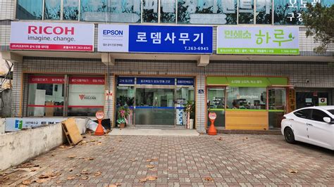 인쇄소 하루 소개 합니다 대구광역시 수성구 범어동 광고 인쇄 당근 비즈 소식