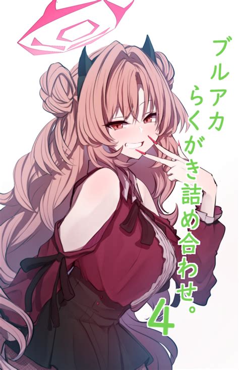 9月中のブルアカらくがき詰め合わせ 咲嶋まだら