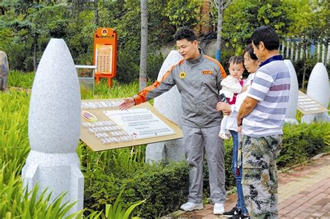 宣传人民防空法律法规和防空防灾知识 西部晨风数字报刊平台