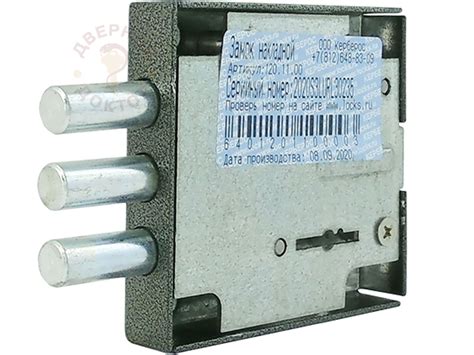 Замок накладной 120.11.00 Kerberos, цена