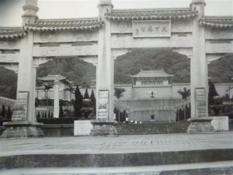 200419 國立故宮博物院 牌樓 相關特殊 一律免運費 只有各一張 老照片 Yahoo奇摩拍賣