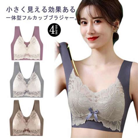 【楽天市場】タンクトップ型 見せる 送料無料 小さく見せるブラジャー ブラジャー ブラ 小さく 小さく見せるブラ 大きな胸を小さく見せるブラ スマートブラ 大きいサイズ 胸を小さく見せる