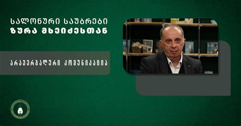 პიროვნული ზრდის და ემოციური ინტელექტის განვითარების კურსი აზროვნების აკადემია