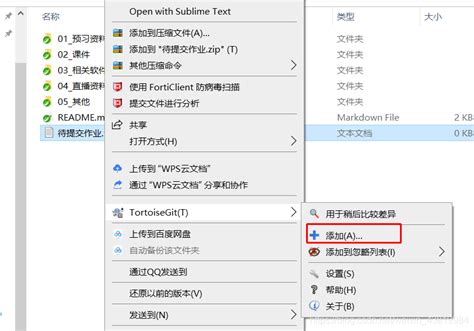 Git和tortoisegit的下载和使用tortoisgit Linux Csdn博客