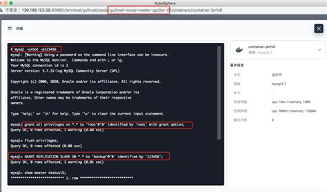 K8s 连接内部mysqlk8s部署mysql主从落南生的博客 Csdn博客