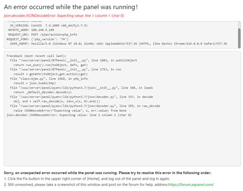An Error Occurred While The Panel Was Running！ Aapanel Free Hosting Control Panel One Click