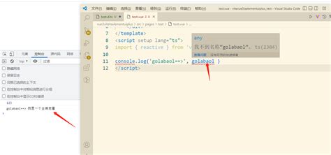 typescript 类型增强declare的使用 南风晚来晚相识 博客园
