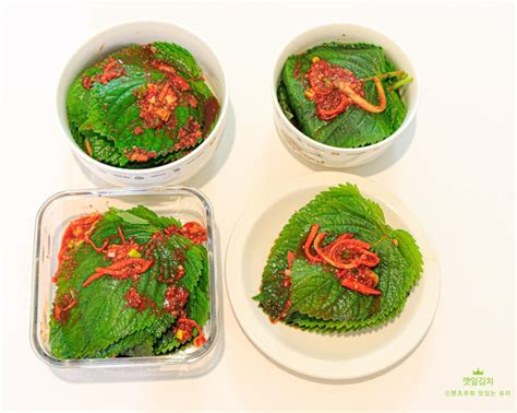 생깻잎 양념장 깻잎김치 만드는법 깻잎세척 네이버 블로그