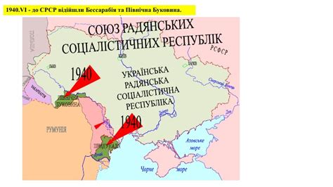 Презентація Румунія 1918 1939 роки