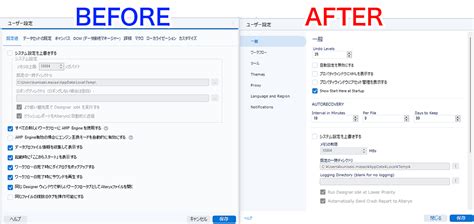 Alteryx Designerのuiが一部アップデート！ 2024 1新機能 Developersio