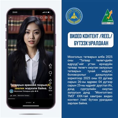 Өмнөговь Уралдаанд оролцогч нь “Татварын ач тус” сэдвийн хүрээнд татвар төлөх нь Улс эх орны