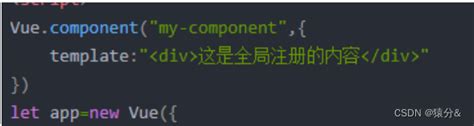 Vue中components与component的区分components A 和 Componenta 的区别 Csdn博客