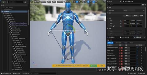 Ue5动画系统（一）骨骼 知乎