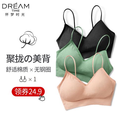 怀梦时光 无钢圈法式美背文胸 马来西亚中国淘宝代运服务 Mulupost